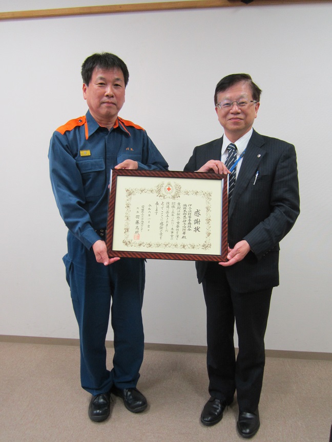 愛媛県赤十字血液センター様より感謝状の贈呈を受けました|お知らせ|伊予消防等事務組合消防本部